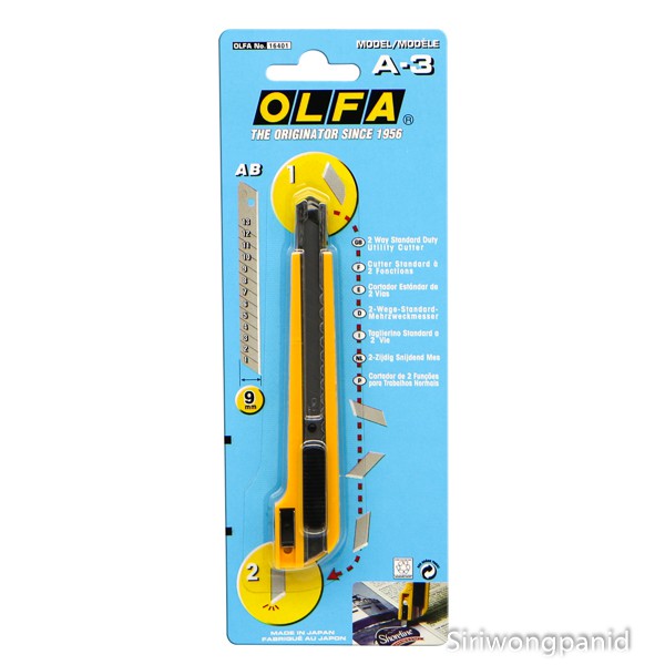 คัตเตอร์ OLFA รุ่น A-3 | Shopee Thailand