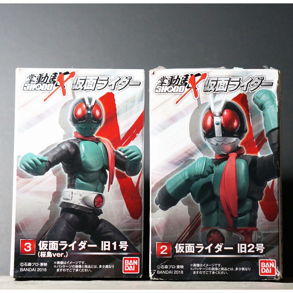Shodo Shodo-X มดแดง kamen rider masked rider มาสค์ไรเดอร์ Shodo X V1 V2 ... Shodo Shodo-X มดแดง kamen rider masked rider มาสค์ไรเดอร์ Shodo X V1 V2 ...