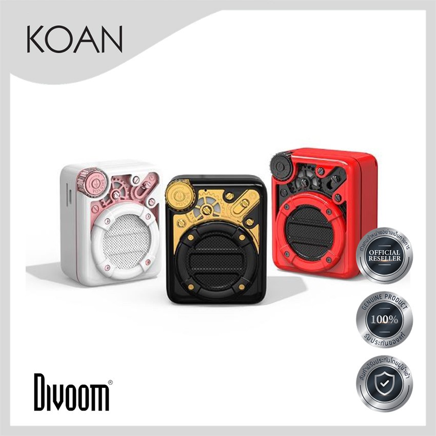 ☂Divoom Espresso ลำโพงบลูทูธสำหรับพกพา | Shopee Thailand