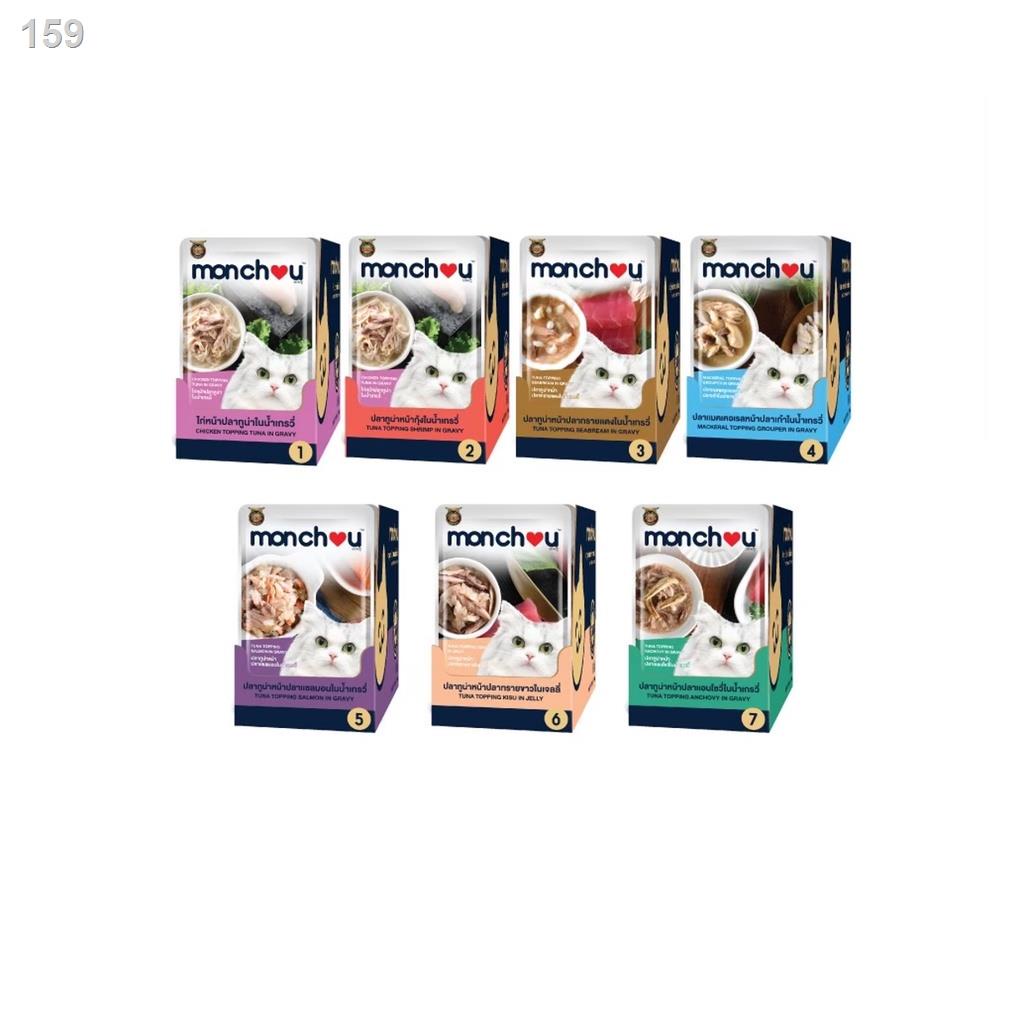 Monchou มองชู อาหารแมวชนิดเปียกบรรจุถุง ขนาด 70g แบบแพ็ค 12 ซอง | Shopee Thailand