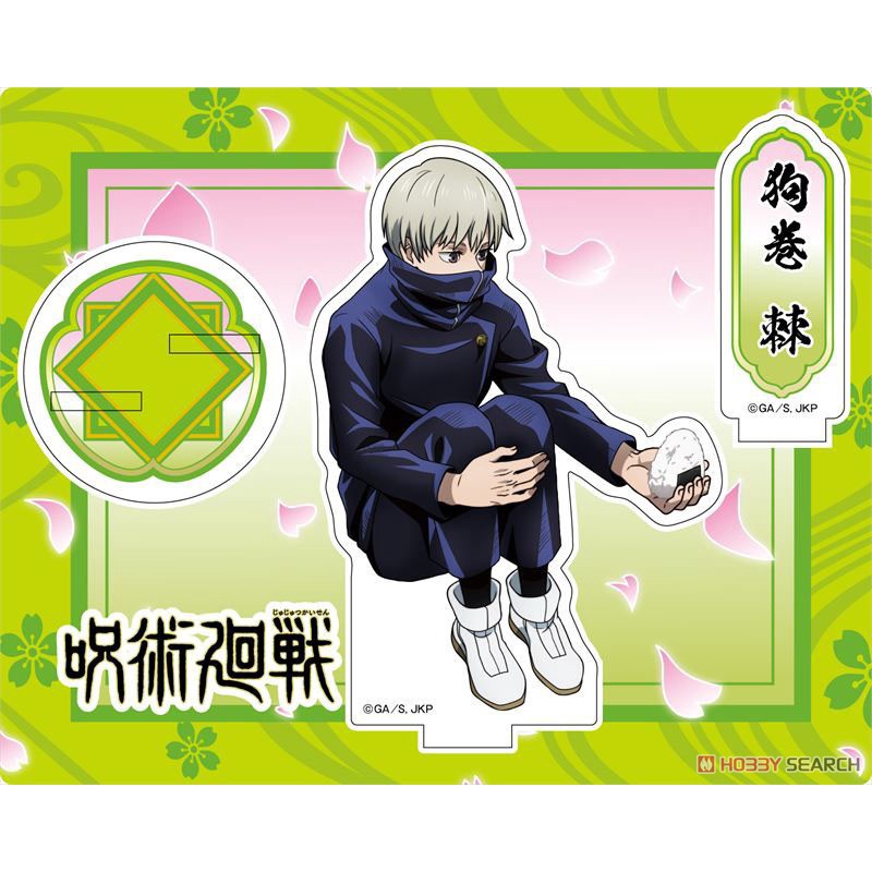 Jujutsu Kaisen - Acrylic Stand "Hanami Series" :Toge Inumaki | Shopee ...