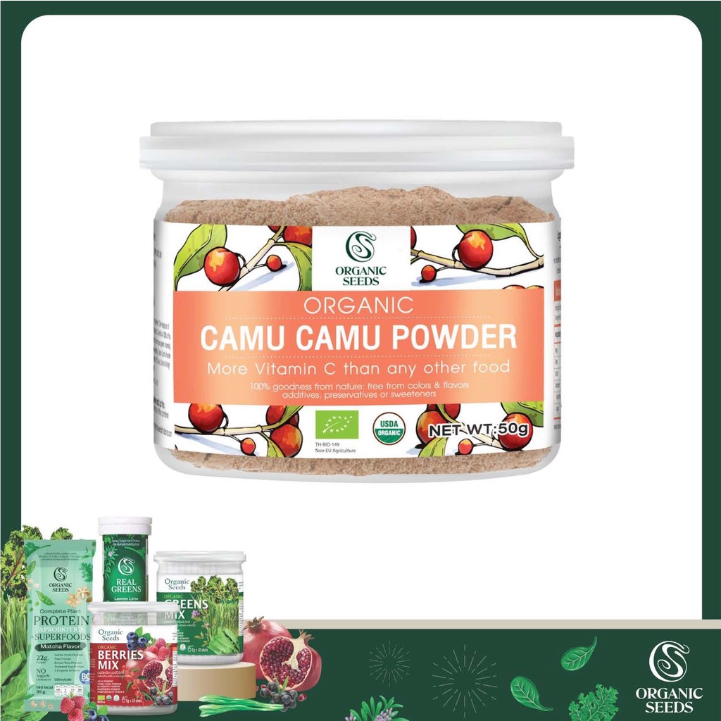 Camu Camu Powder ผงคามูคามู 50 กรัม (Superfood) - organic.seeds - ThaiPick