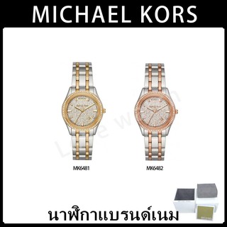 mk6482 ราคาพิเศษ | ซื้อออนไลน์ที่ Shopee ส่งฟรี*ทั่วไทย!