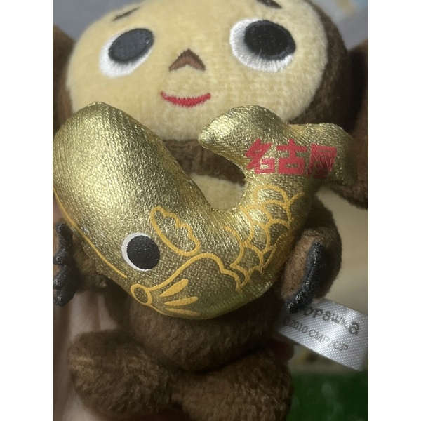 พวงกุญแจเชบูรัสก้า ถือปลาสีทอง สัญลักษณ์เมืองนาโกย่า ป้ายห้อย สวยหายาก ...