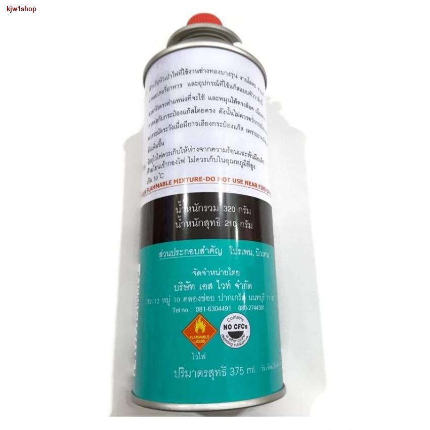 จัดส่งตรงจุดBUGA FLAME GAS แก็สเติม แก๊สกระป๋องใหญ่ 375ml แก๊สสำหรับเตา ...