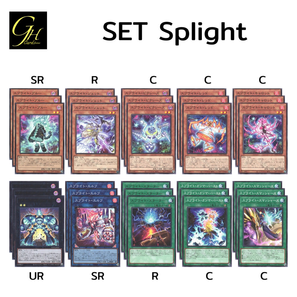 Yugioh POTE-SET01 Splight Set from Booster Pack Power of the Elements - gh_cardgames - ThaiPick