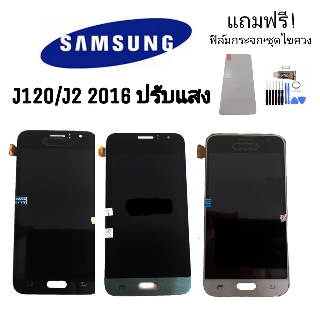LCD samsung J120 J1 2016 ปรับแสงได้ หน้าจอทัช หน้าจอมือถือ หน้าจอ ...