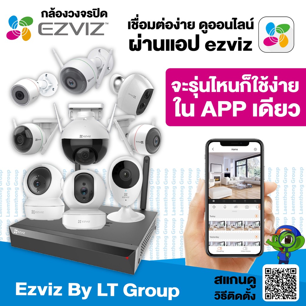 OriginalEzviz c4w กล้องวงจรปิดไร้สาย โดม ภายนอก /ภายใน รุ่น c4w ( wifi ...