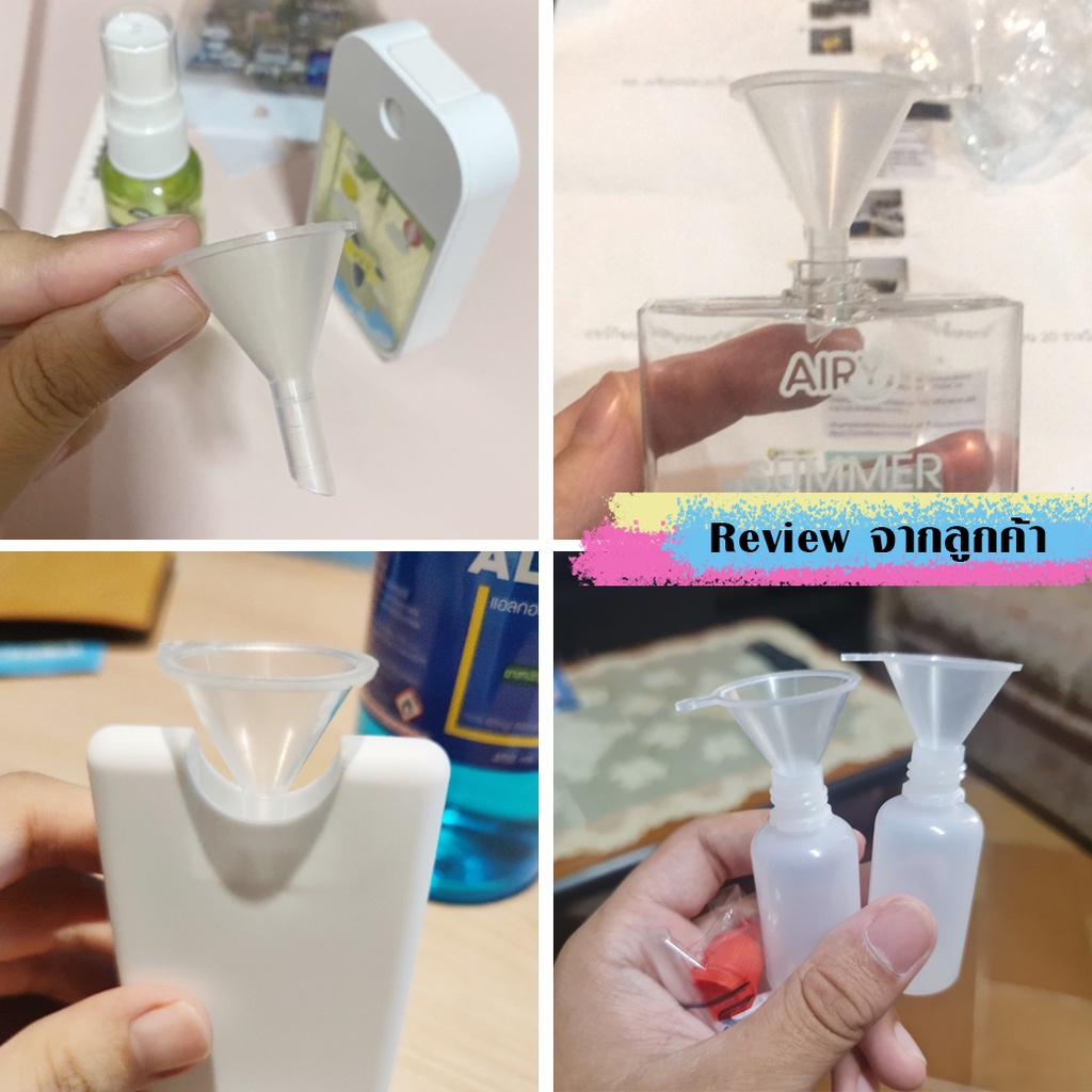 กรวยพลาสติก กรวยจิ๋ว กรวยเติมน้ำ กรวยขนาดเล็ก กรวยแบ่งของเหลว 2 ขนาด ...