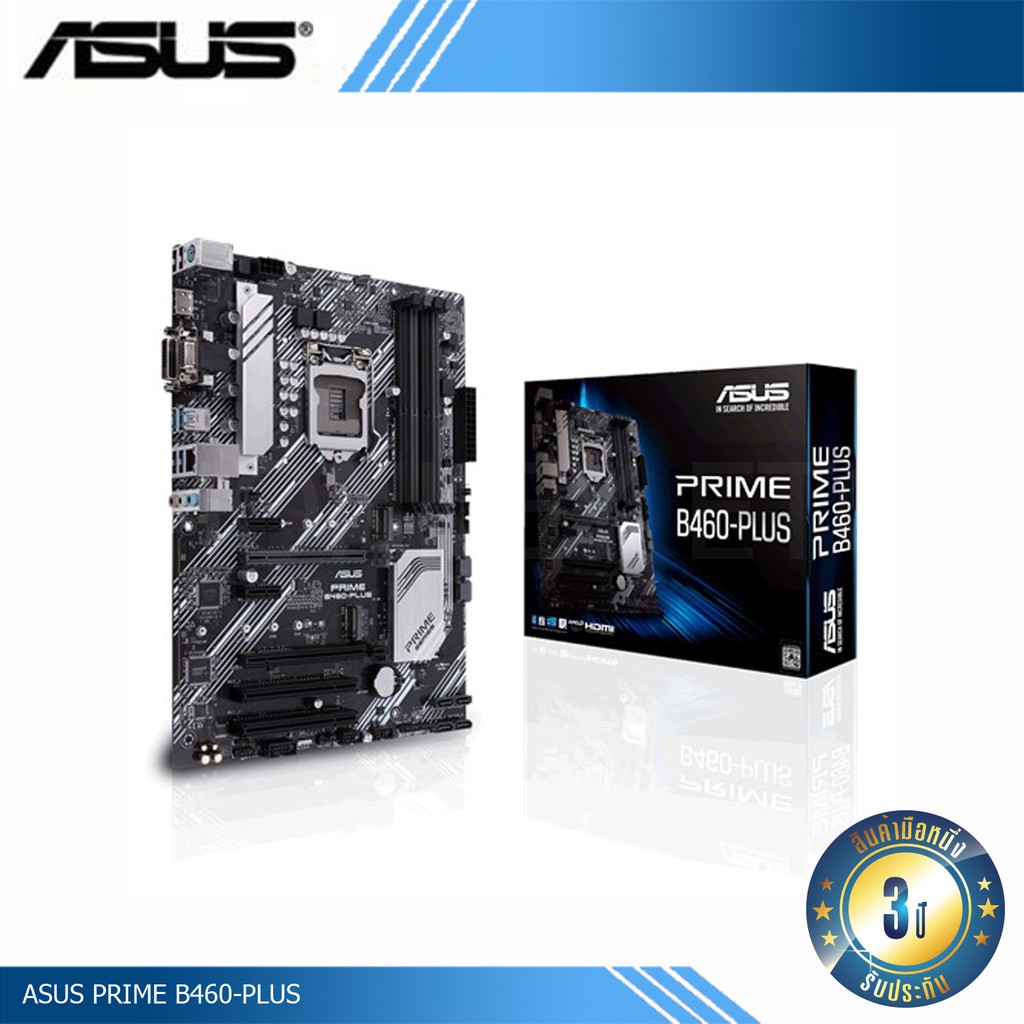 MAINBOARD ASUS PRIME B460-PLUS | Shopee Thailand