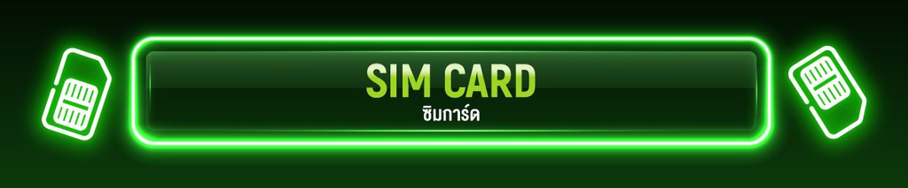 AIS Official, ร้านค้าออนไลน์ | Shopee Thailand