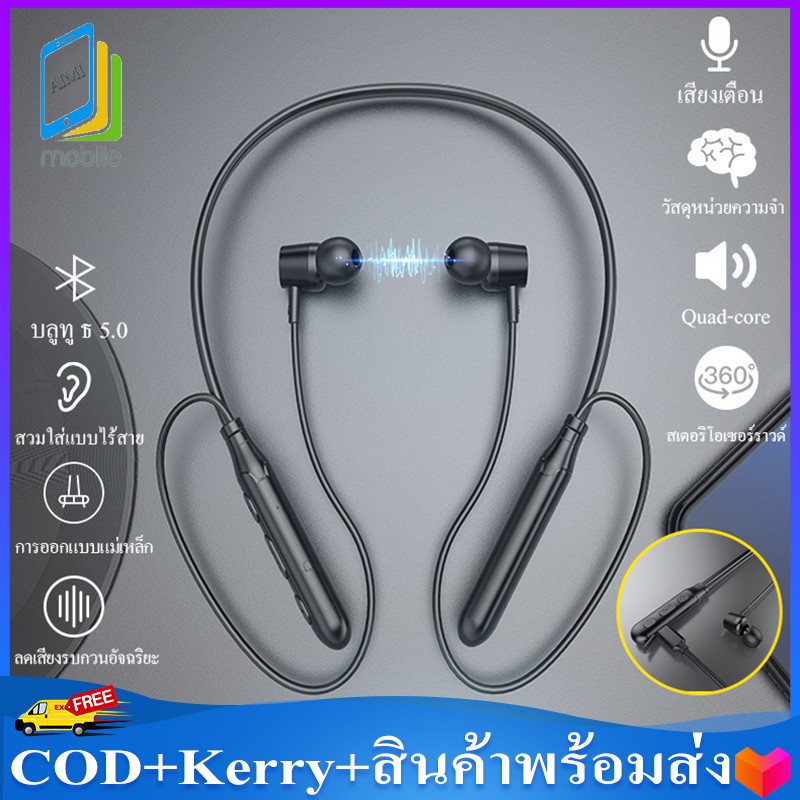 AIMI หูฟังบลูทูธไร้สาย กันน้ำ ฟังเพลงต่อเนื่อง10ชั่วโมง โลหะ6มิติ แบตเต ...