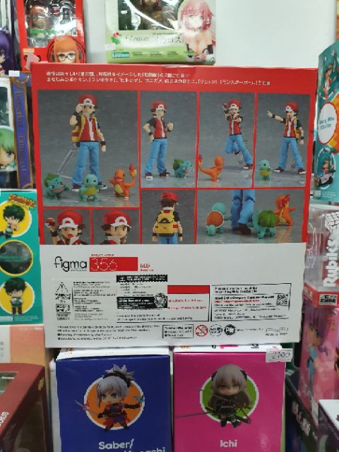 Figma 356 RED (Pokemon) - wiyoot - ThaiPick