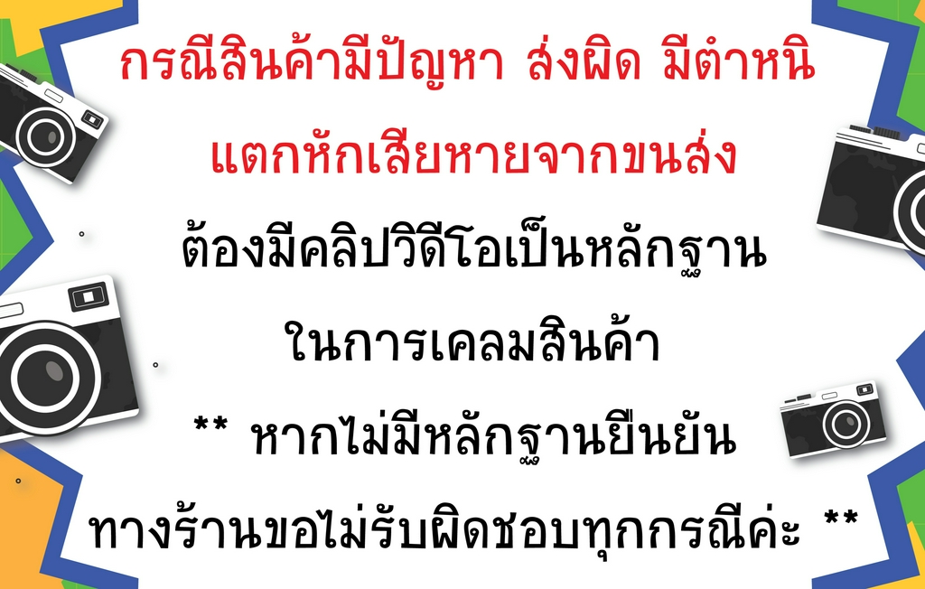 CVP_PACK, ร้านค้าออนไลน์ | Shopee Thailand