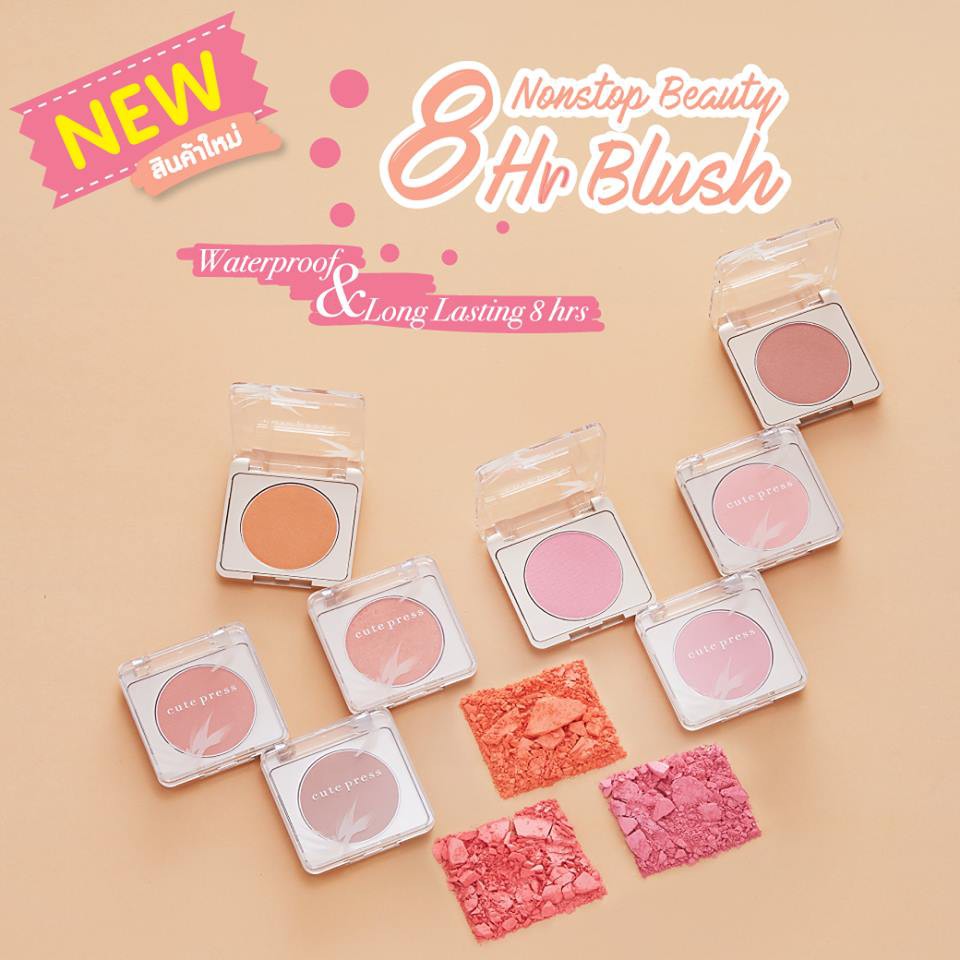 ถูกแท้ส่งฟรี บลัชออน คิวท์เพรส Cute Press Nonstop Beauty 8 hr Blush ปัด ...