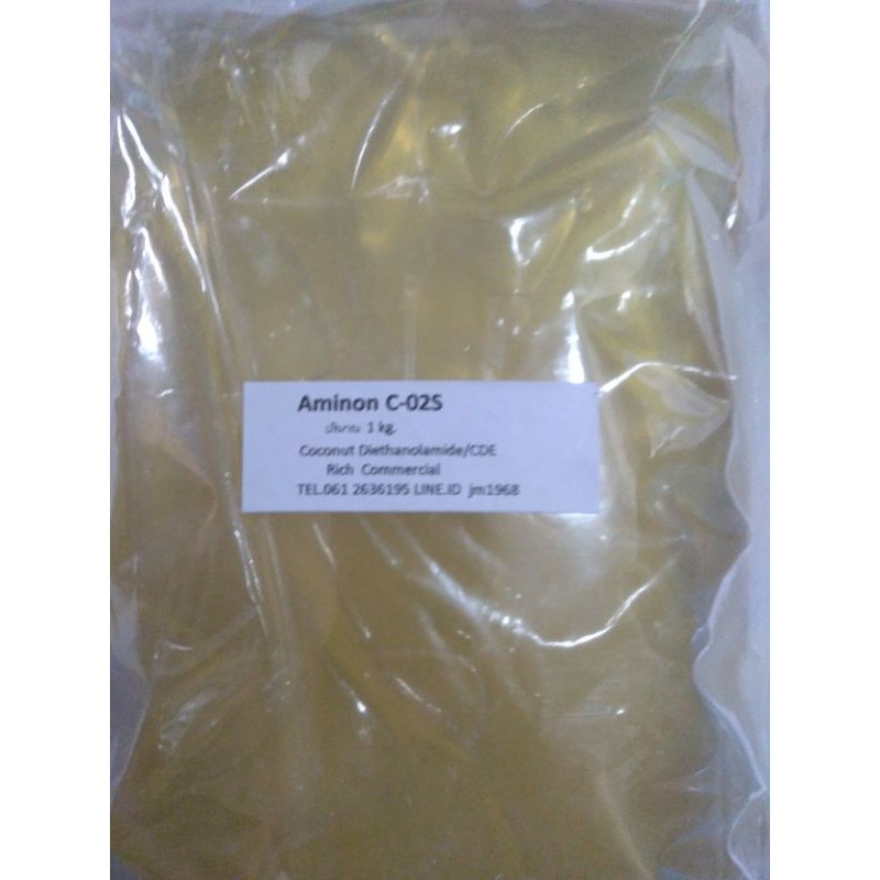 Aminon ถูกที่สุด พร้อมโปรโมชั่น พ.ค. 2025 | BigGoเช็คราคาง่ายๆ