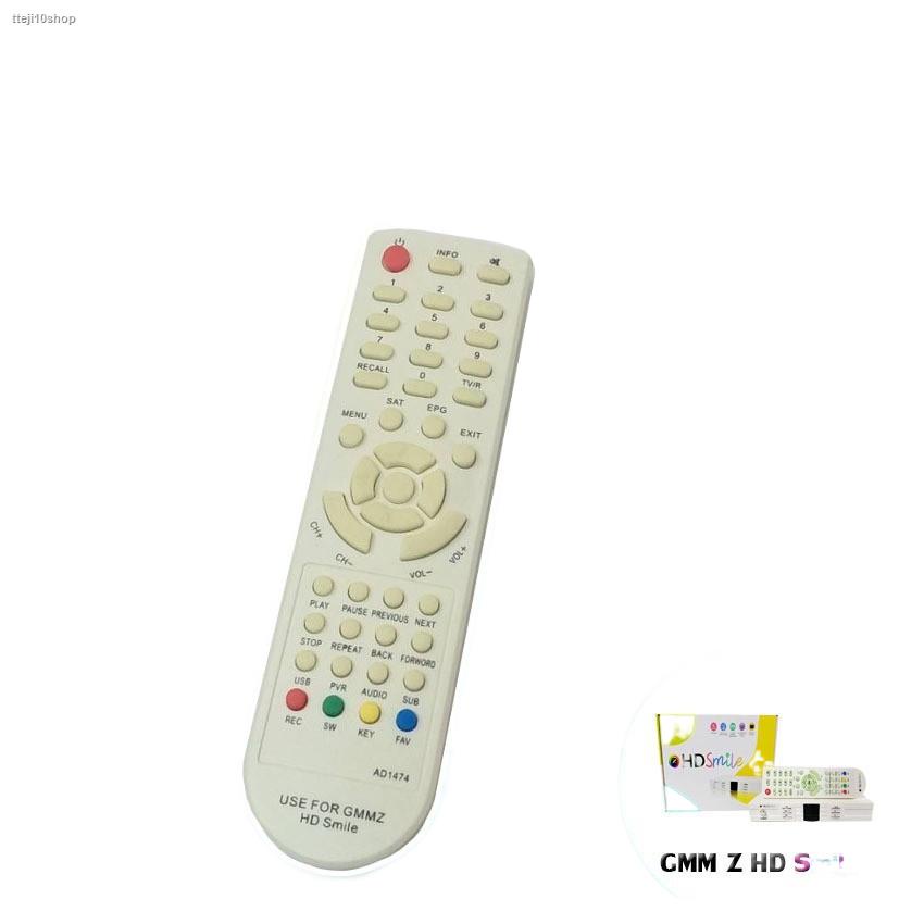 สินค้าเฉพาะจุดRemote GMM Z HD สีขาว (ใช้กับกล่องดาวเทียม Smile) แพ็ค 1-5 ชิ้น - ggeji2shop ...