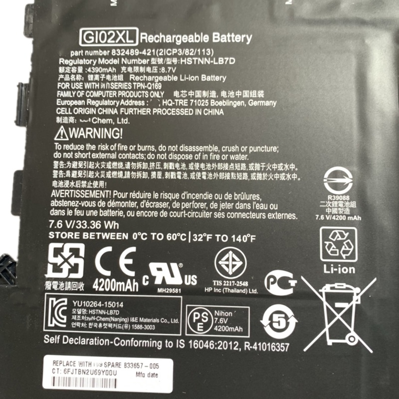 Original GI02XL HSTNN-LB7D TPN-Q169 Battery For HP Pavilion X2 12 ...