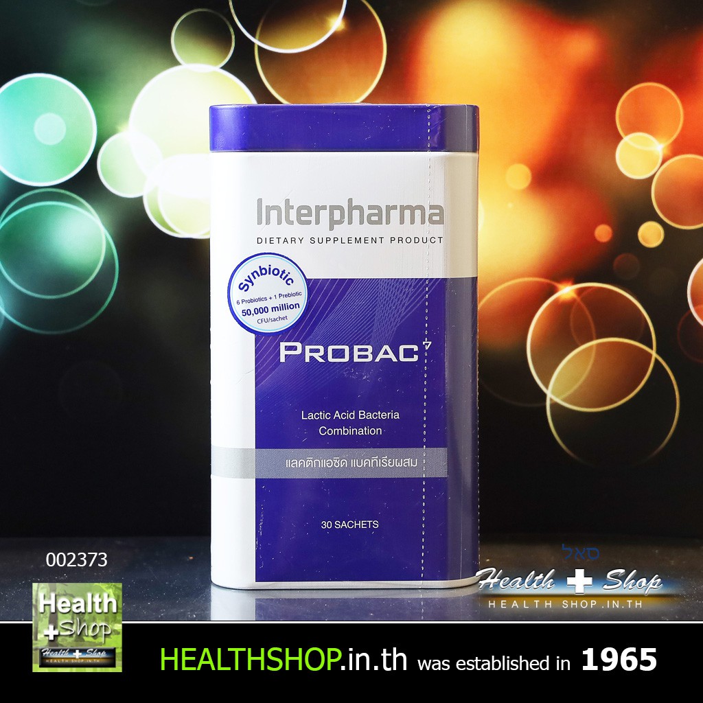 แพคสุดคุ้ม3กล่อง Probac10 Plus ของเเท้ EXP 102023 Interpharma Probiotic 10 ชนิด Prebiotic Fiber ...