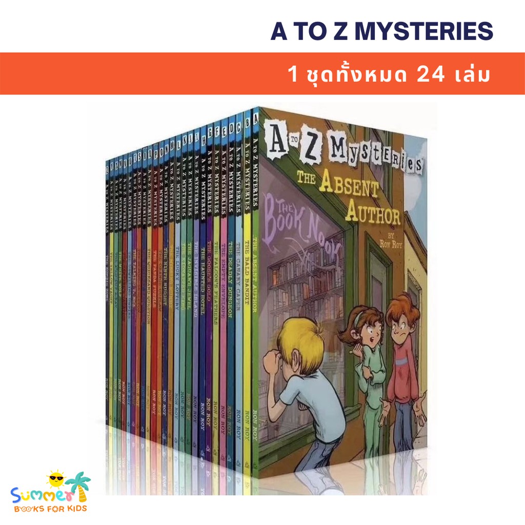A to Z Mysteries (26 เล่ม) Chapter book ภาษาอังกฤษ สำหรับเด็ก พร้อมส่ง ...