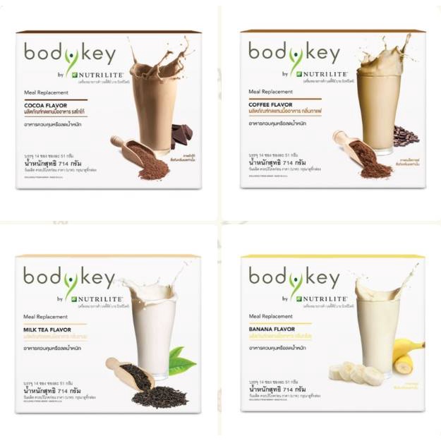 Bodykey by Nutrilite บอดี้คีย์ บาย นิวทริไลท์ ผลิตภัณฑ์ทดแทนมื้ออาหาร ...