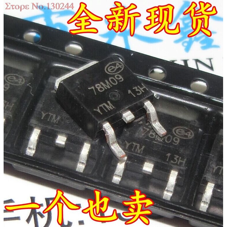 78m09 ถูกที่สุด พร้อมโปรโมชั่น ส.ค. 2022|BigGoเช็คราคาง่ายๆ