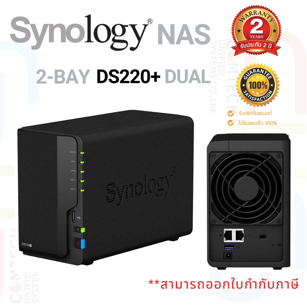 synology ราคาพิเศษ | ซื้อออนไลน์ที่ Shopee ส่งฟรี*ทั่วไทย!