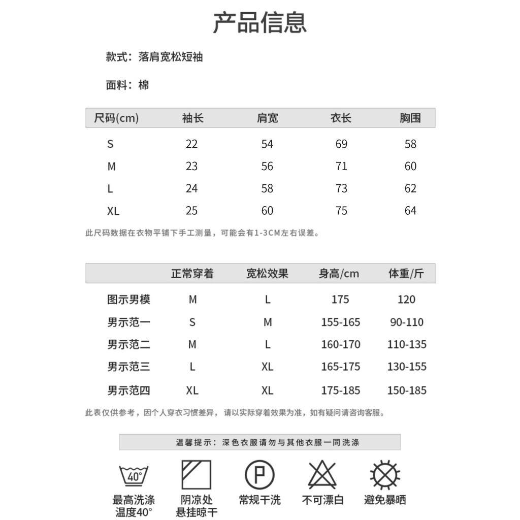 MT99มะพร้าวบิ๊กนักพูด K anye สไตล์เดียวกันวางไหล่ครึ่งแขน OS หลวมสีทึบ ...