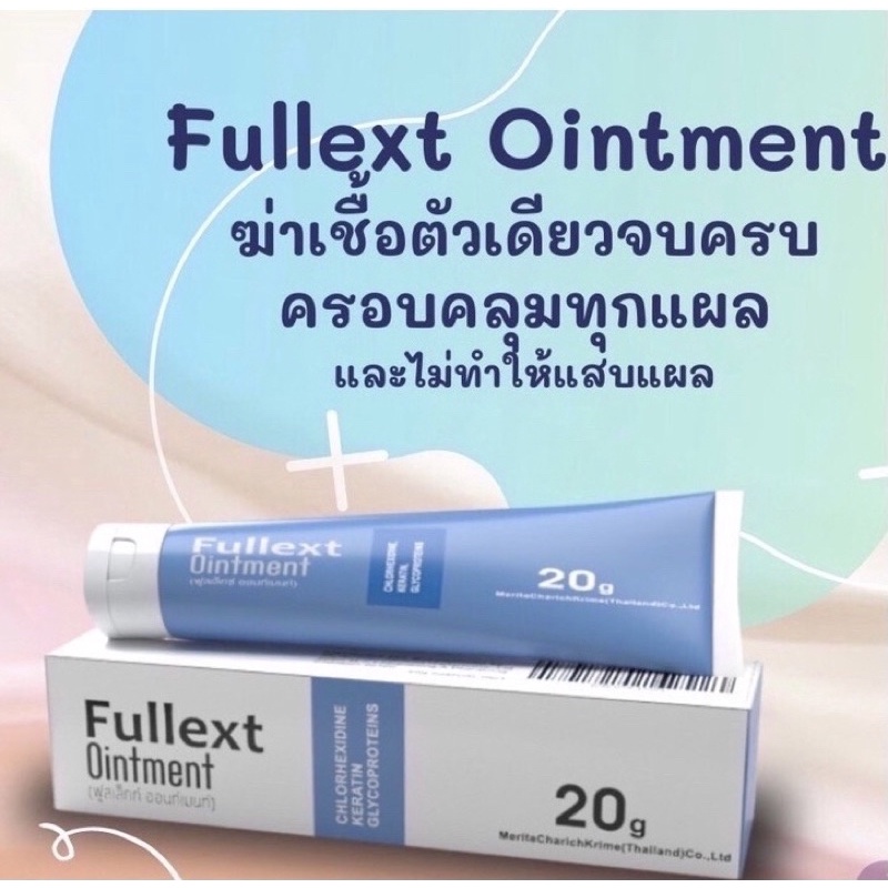 BACTEX Ointment แบคเท็กซ์ ทาแผล 15 กรัม - hc6395 - ThaiPick