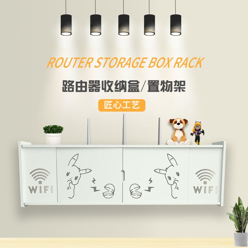 ☢┅Wireless WIFI Router Storage Box Living Room TV Hidden Cable Hole ...