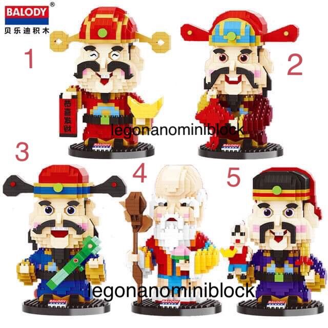 Legonano เลโก้ นาโน lego nano nanoblock size ใหญ่ | Shopee Thailand
