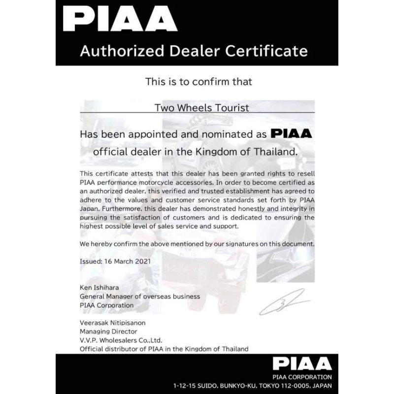 Spotlight LED PIAA LP530 3.5 Driving White 6000K - 2wheelstourist - ThaiPick