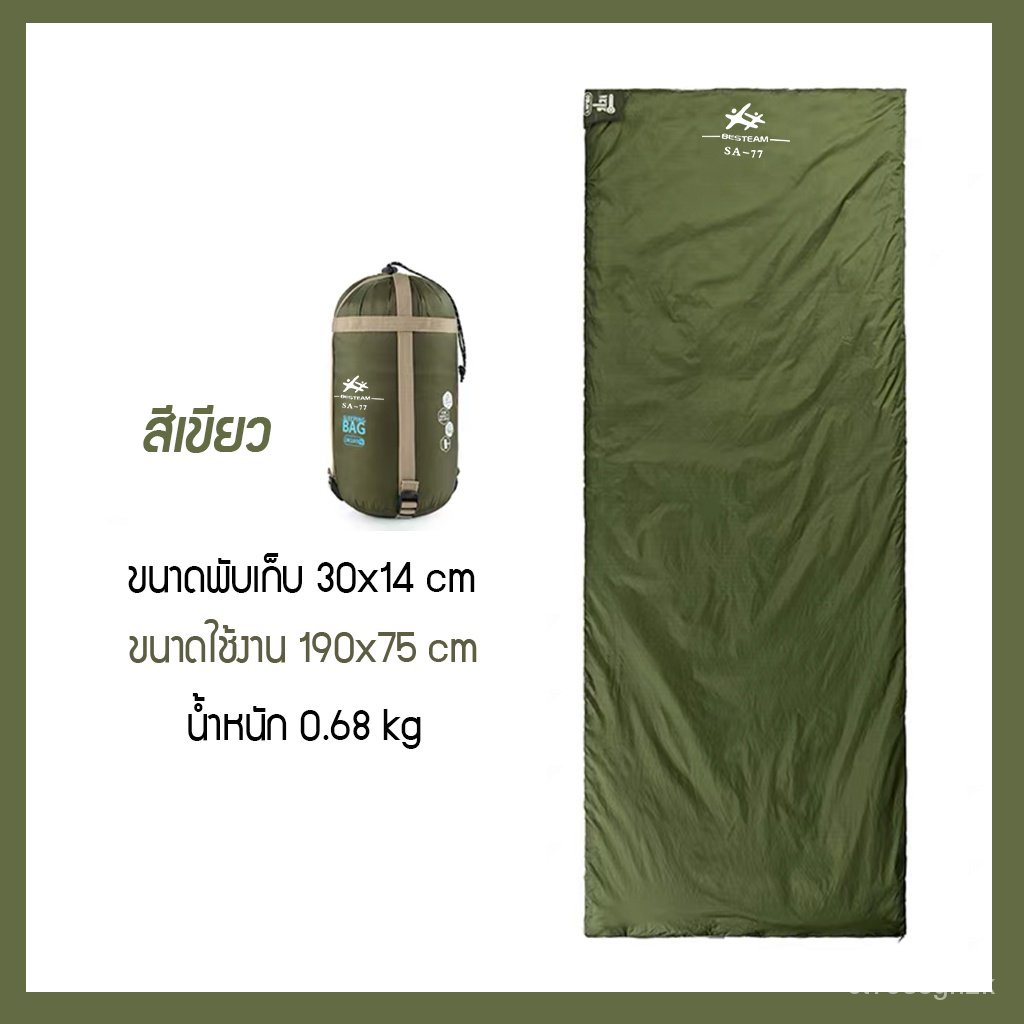 ถุงนอนแบบพกพาเล็กและเบา ถูกที่สุด พร้อมโปรโมชั่น พ.ย. 2022|BigGoเช็ค ...