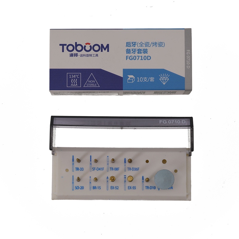 Toboom FG Series ชุดขัดคอมโพสิตทันตกรรม ความเร็วสูง - anhua86.th - ThaiPick