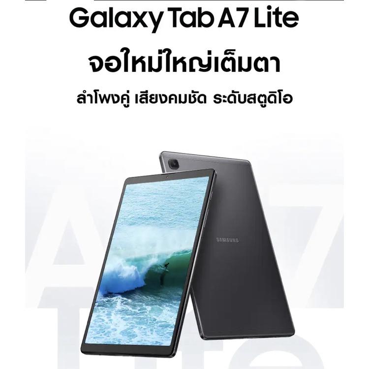 Samsung Galaxy Tab A7 Lite รุ่นใส่ซิมได้ สีดำ SM-T225 ประกันศูนย์ไทย ...
