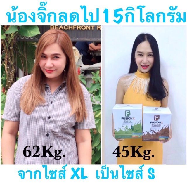 FUSION X เวย์โปรตีน ((ส่งฟรี)) ???? ???? Bhip (มี15ซอง)+ของแถมเล็กๆ ...