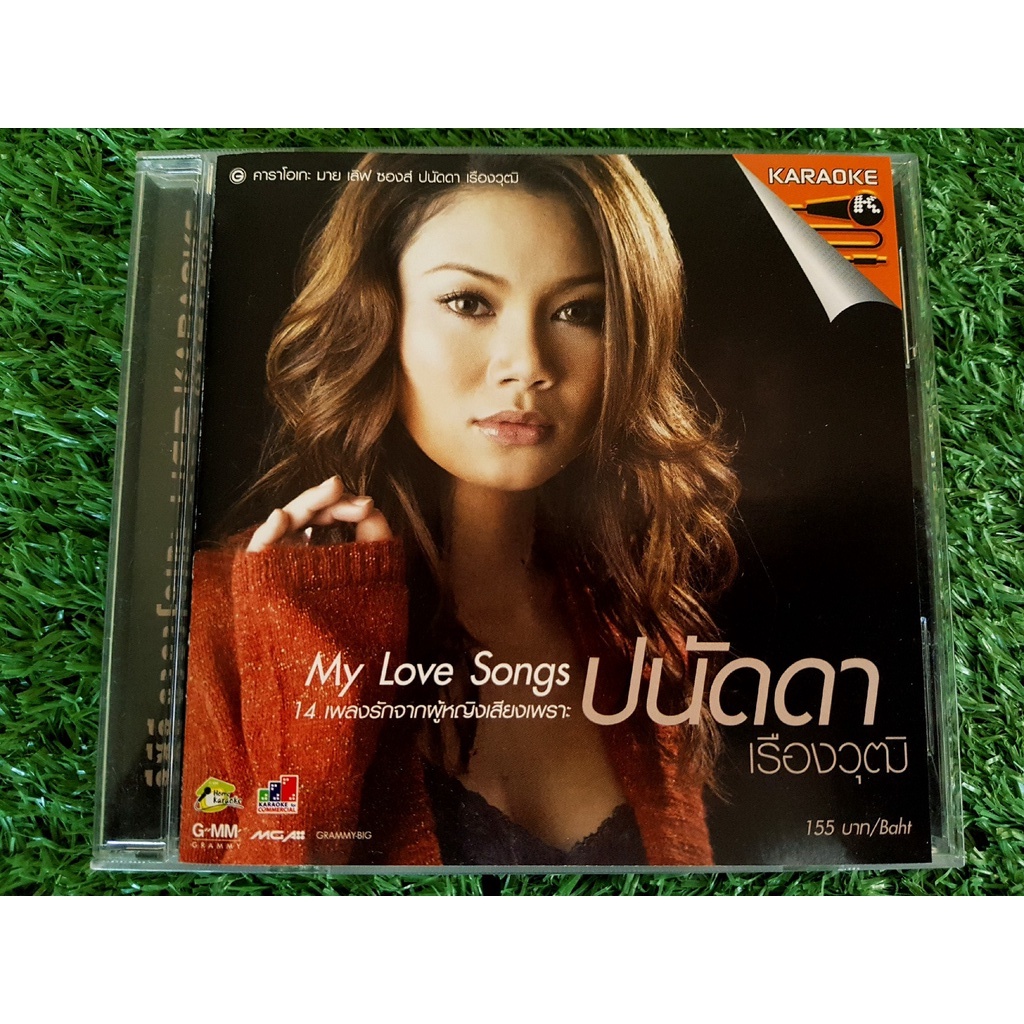 VCD แผ่นเพลง ปนัดดา เรืองวุฒิ อัลบั้ม My Love Songs รวม 14 เพลงฮิต | Shopee Thailand