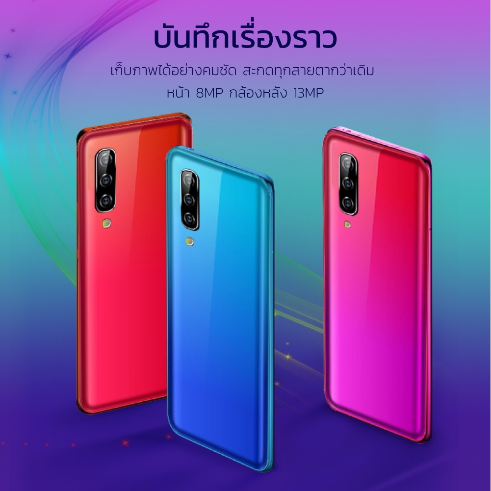 Ovana V1 A50 หน้าจอ 5.5นิ้ว RAM 3GB ROM 32GB รองรับ3G/4G เเบตเตอรี่ ...