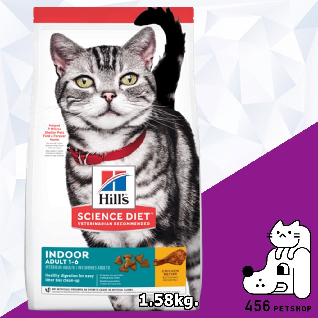 (ex08/21)**ส่งฟรี** Hill's Science Diet 1.58kg. Adult Indoor อาหารแมว ...