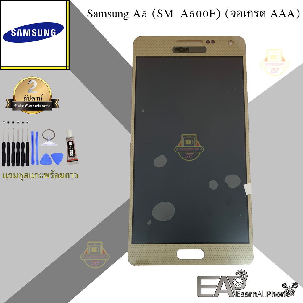 อะไหล่มือถือ จอชุดพร้อมทัชสกรีน รุ่น Samsung Galaxy A5 (SM-A500F) (จอ ...