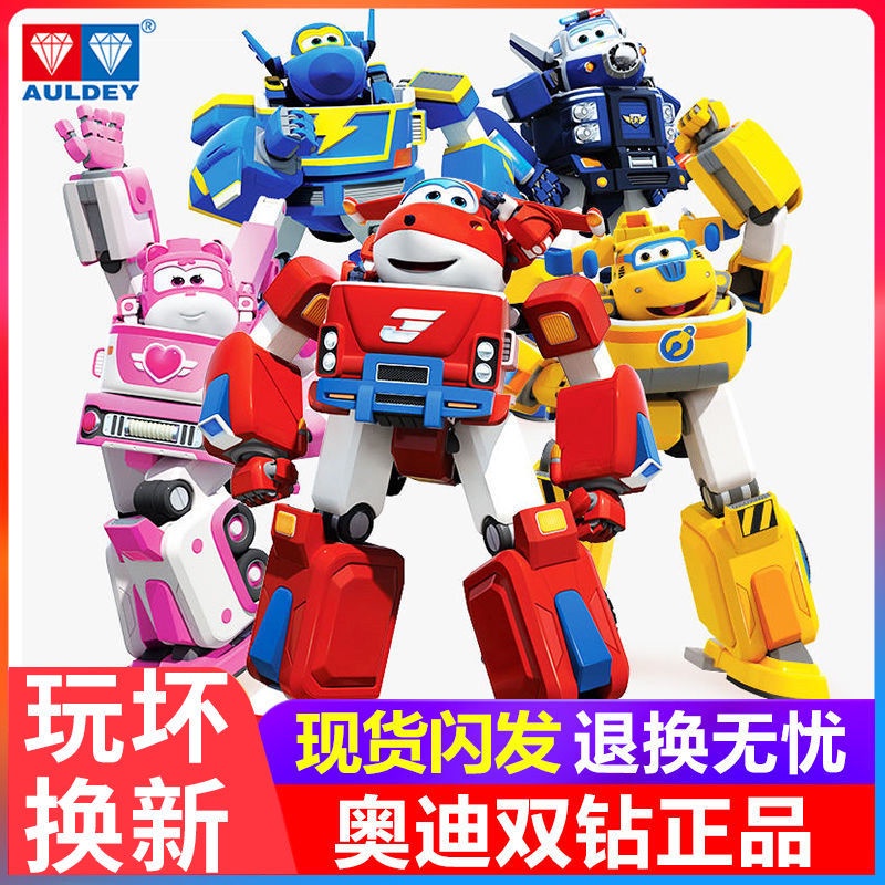 ♥Super Flying Man Season 9อุปกรณ์ Super Mecha Ledi Duo Duo หุ่นยนต์แปลง ...