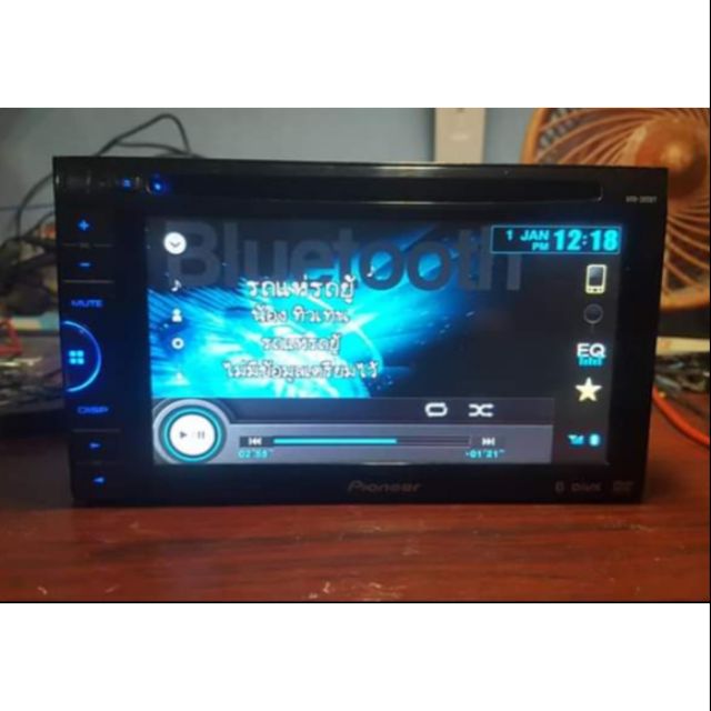 pioneer 2 din ถูกที่สุด พร้อมโปรโมชั่น ก.ย. 2025 | BigGoเช็คราคาง่ายๆ