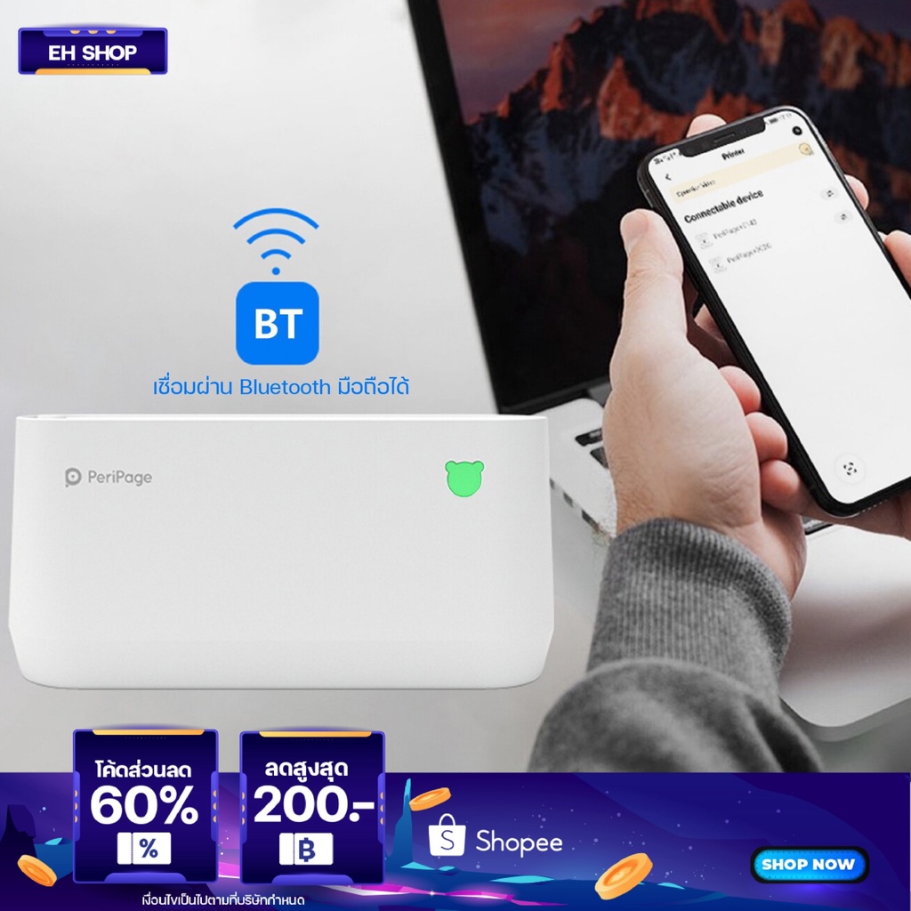 เครื่องพิมพ์ไร้สาย A9S MAX เครื่องปริ้นที่อยู่ 304DPI ใหม่กว่าA6 A8 A3 ปริ้นได้2ขนาด คมชัดสวยงาม ...