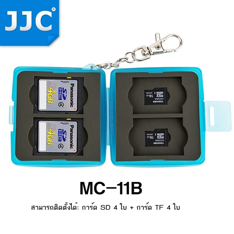 JJC กล่องการ์ดกล้อง sd การ์ดกล่อง cf กล่องป้องกันการ์ดหน่วยความจำ ultra-thin ซิมการ์ด all-in-one ...
