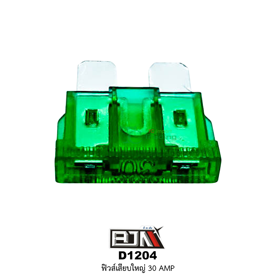 BJN บีเจเอ็น D1204-30A ฟิวส์เสียบใหญ่ 30 AMP 1กล่อง มี 100ตัว ฟิวส์รถ ...
