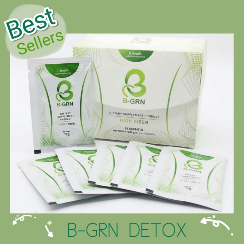 บีกรีนโฉมใหม่ b-grn ดีท็อกซ์ลำไส้ ล้างสารพิษ ปรับระบบการขับถ่าย ของแท้ ...