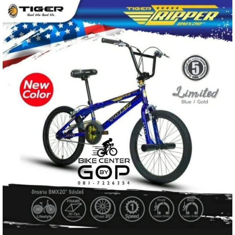 TIGER : RIPPER BMX 20'' NEW!!!ปล่อยความ Street ให้โลกได้เห็นความ Cool ...