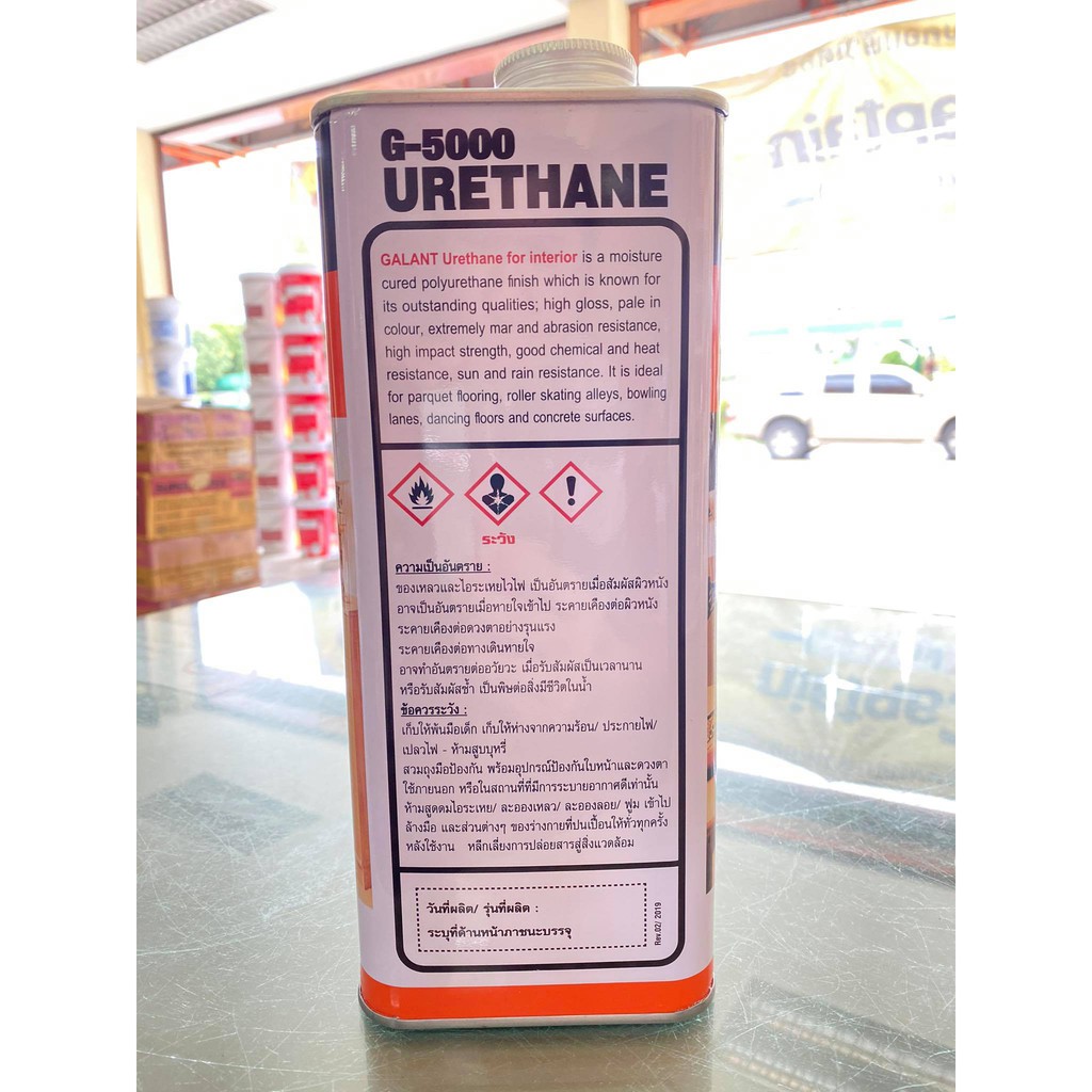 ยูรีเทน กาแลนท์ จี-5000 ขนาด 3.5 ลิตร (GALANT Urethane G-5000 for Interior) - chayudadeenan ...