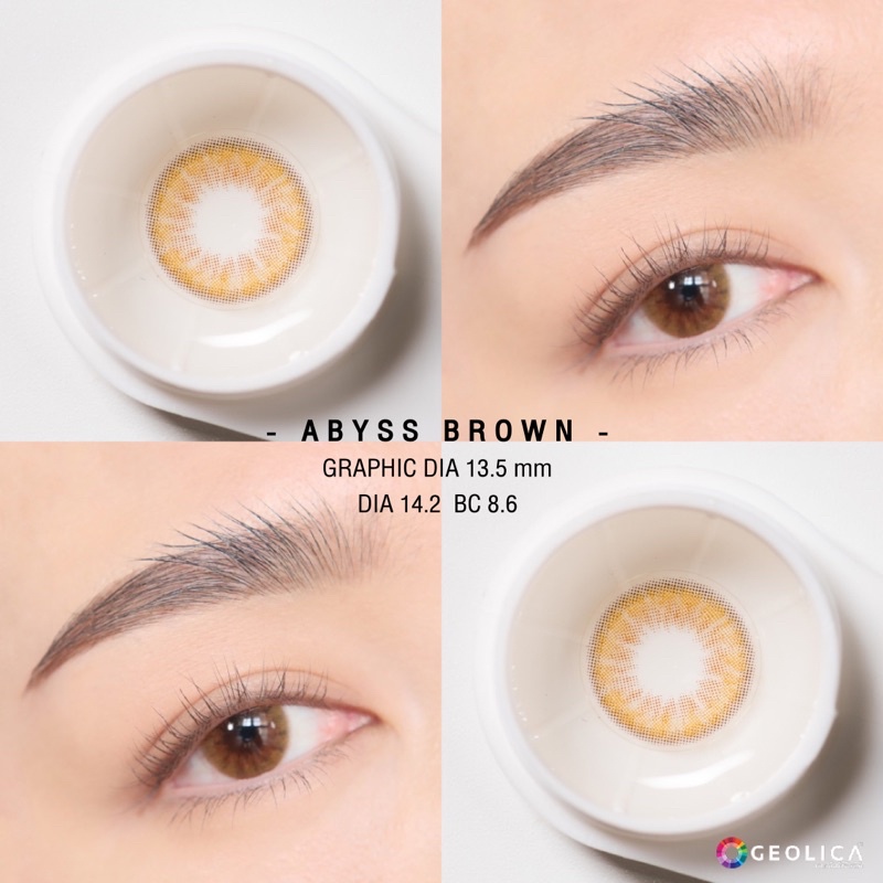 คอนแทคเลนส์รายเดือน Geolica รุ่น Honey Gray มีค่าสายตาถึง 800 - allabout.imp - ThaiPick