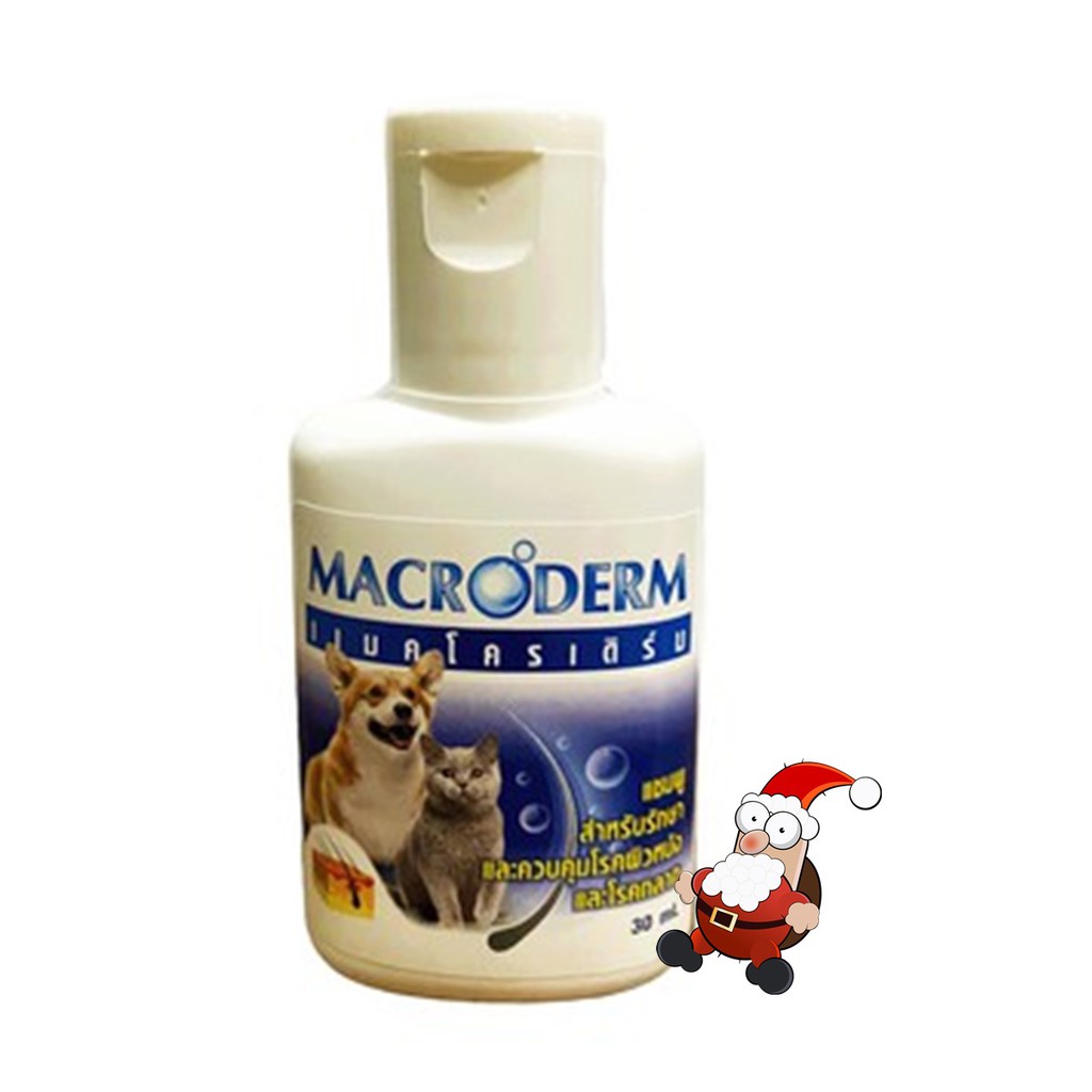 Macroderm ถูกที่สุด พร้อมโปรโมชั่น - ธ.ค. 2021 | BigGo เช็คราคาง่ายๆ